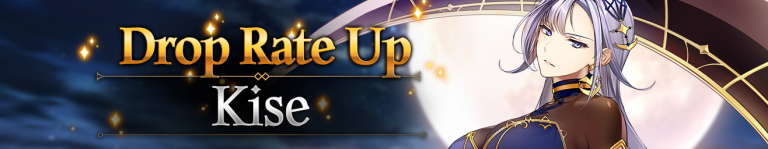 Kise | Epic Seven Wiki for Beginners